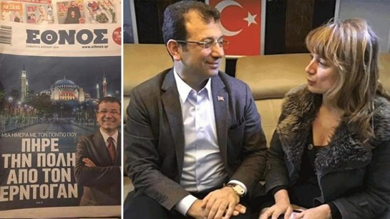 Είπε: «Δεν θα το έπαιρνα στα σοβαρά» για την ελληνική εφημερίδα, δείτε ...
